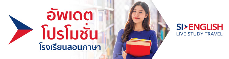 General English 27 2566 General English 27 2566